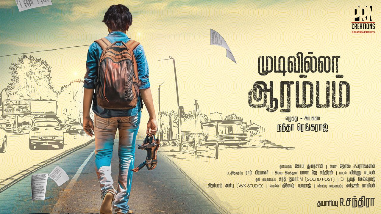 Watch Movie Vaazhai Online only on Watcho,