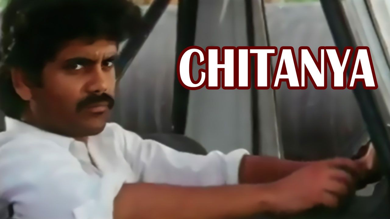 Watch Movie Chaitanya Only on Watcho