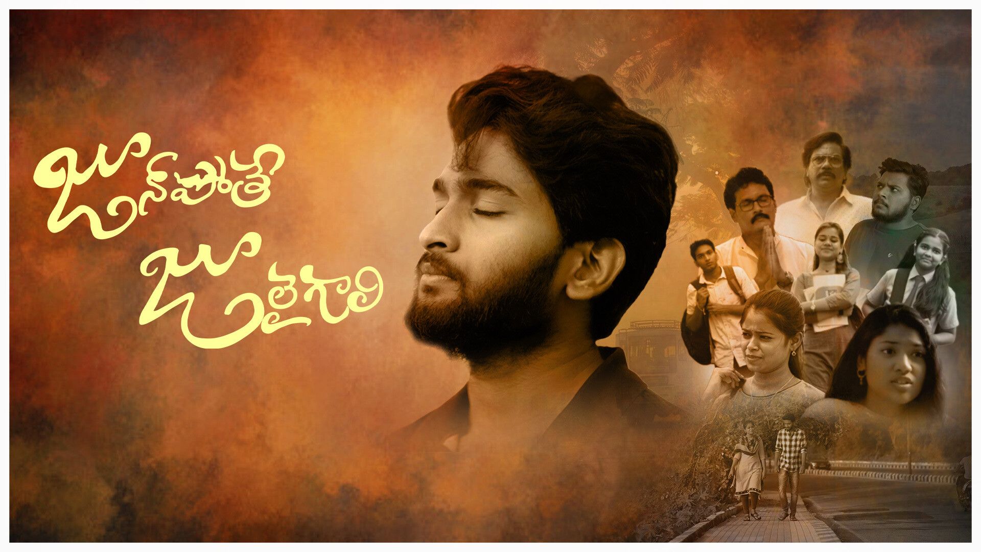 Watch Movie Vimanam Only on Watcho