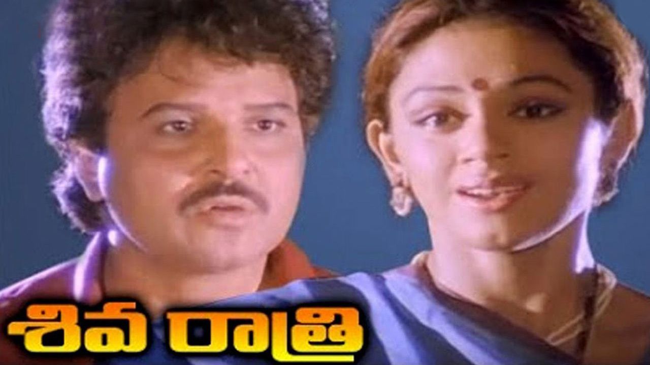 Watch Movie Shivarathri Only on Watcho
