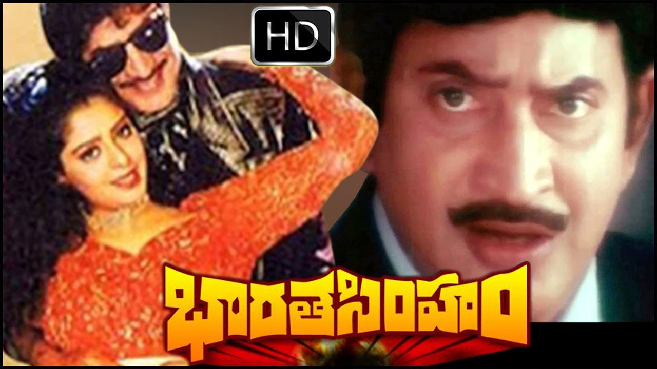 Watch Movie Bharatha Simham Only on Watcho