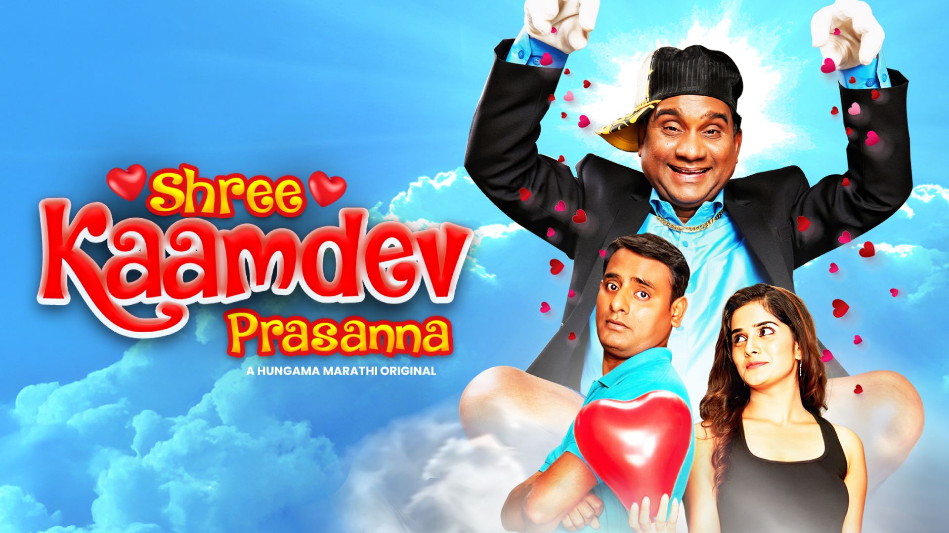 Watch shree-kaamdev-prasanna-marathi All Episodes | Watcho