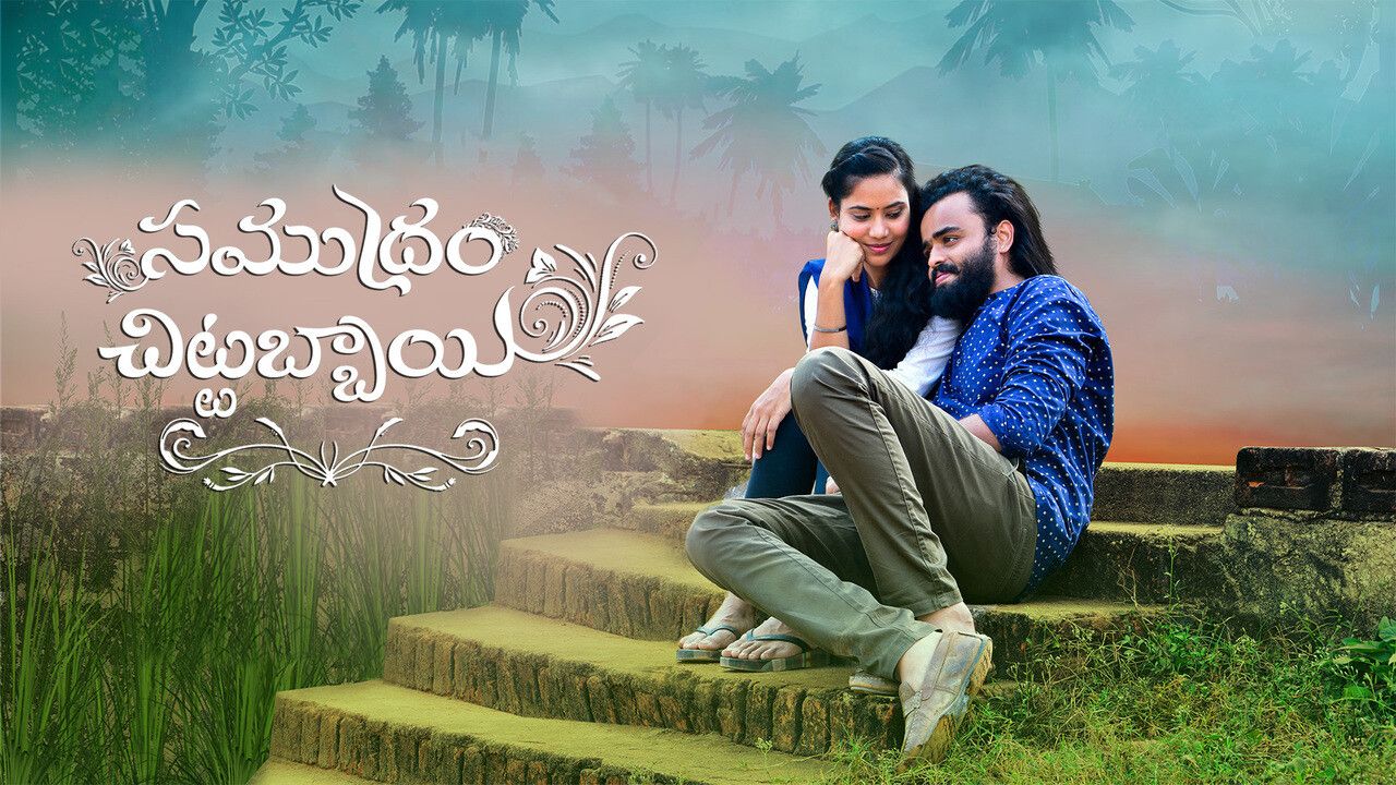 Watch Movie Pareshan (Telugu) Only on Watcho