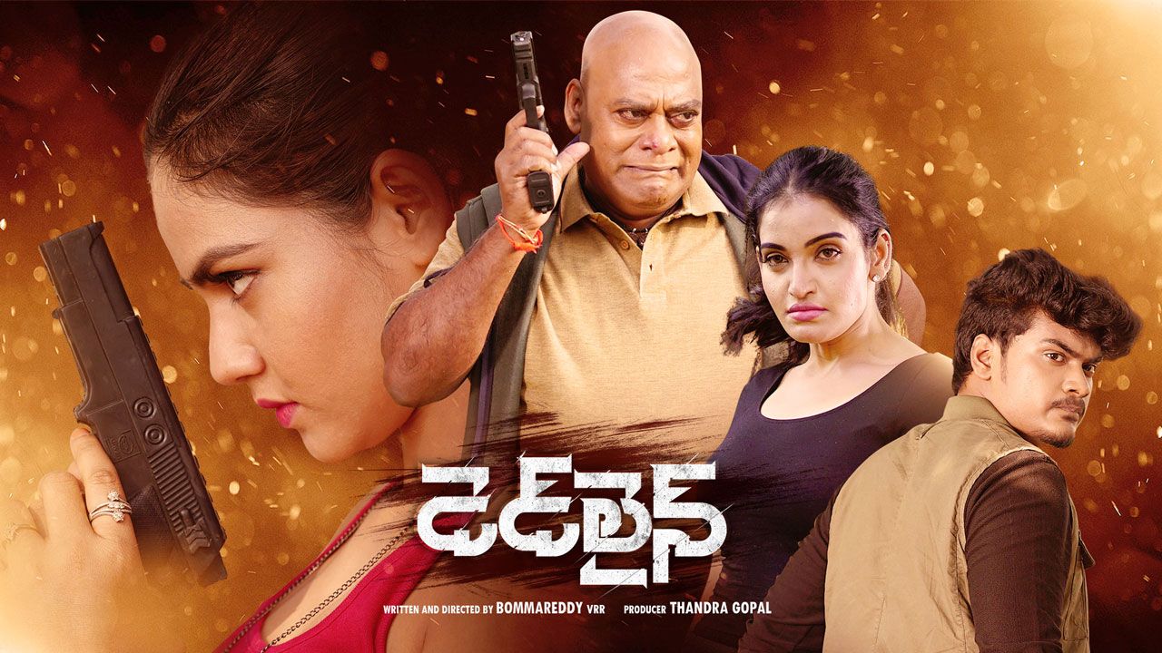 Watch Movie Dead Line Only on Watcho