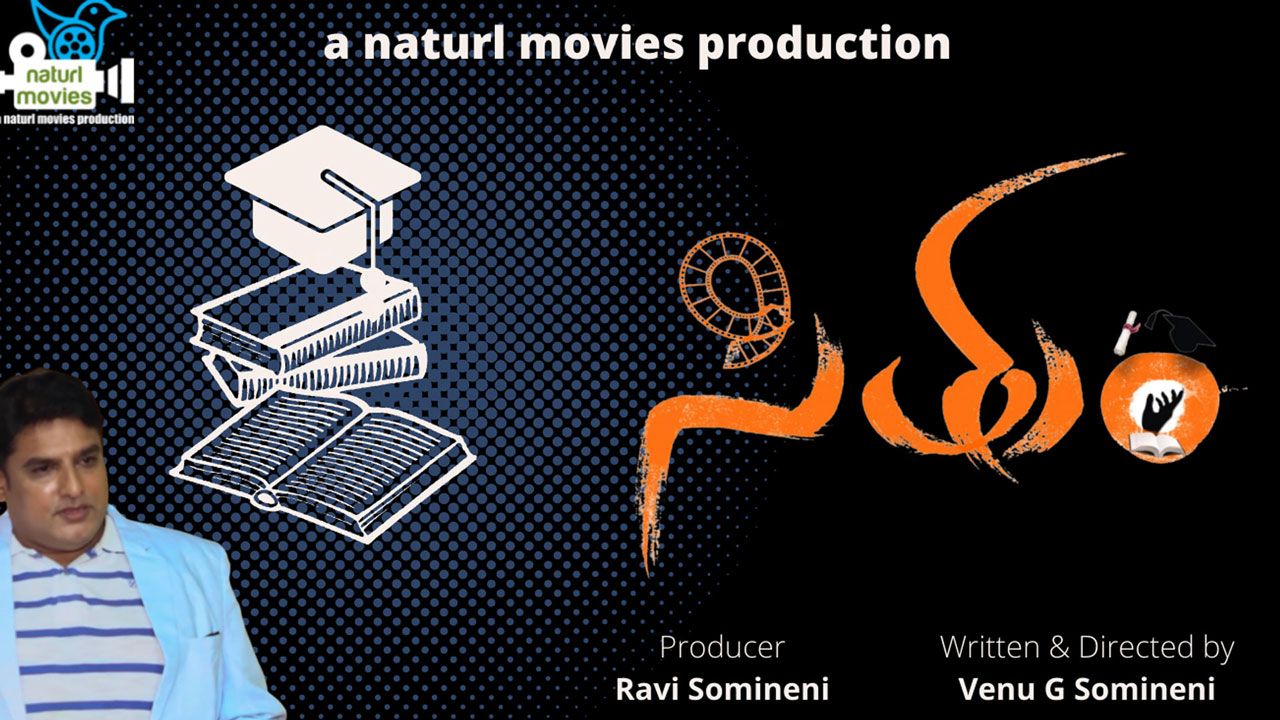 Watch Movie Sitram Online only on Watcho,