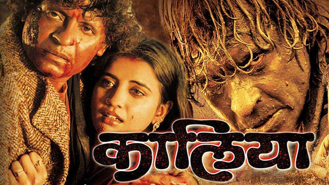 Watch Movie Roadside Rowdy Only on Watcho
