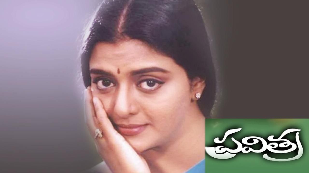 Watch Movie Pavitra| Watcho