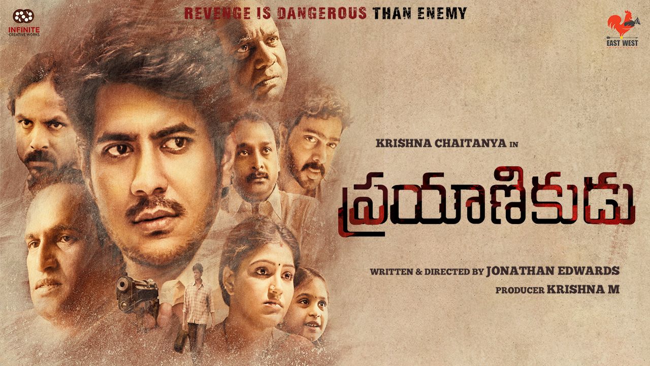 Watch Movie Saudi Vellaka (Telugu) Only on Watcho