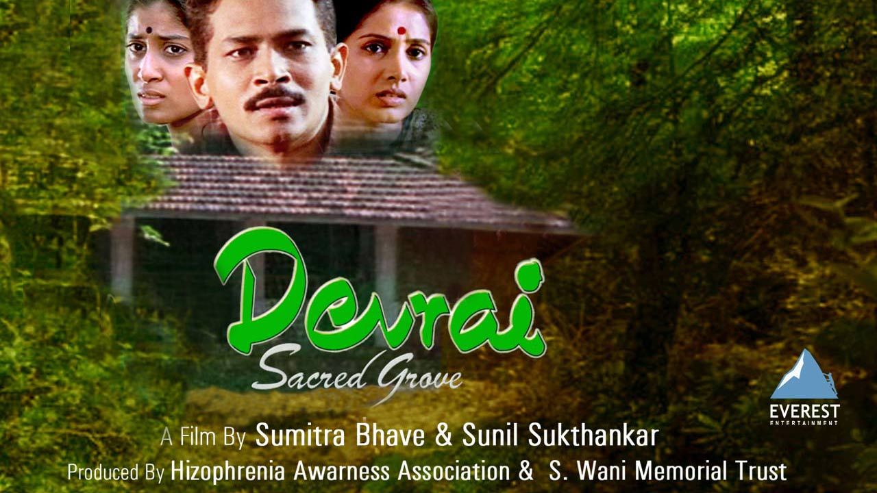 Watch Movie Natrang Only on Watcho