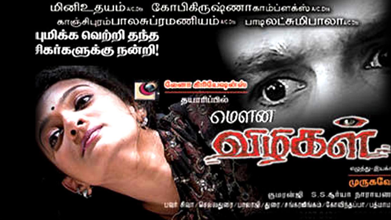 Watch Movie Ayothi Only on Watcho