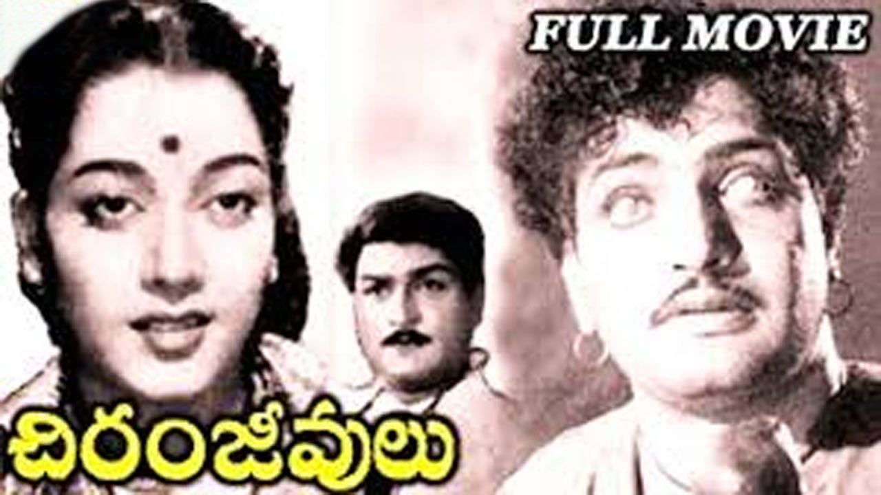 Watch Movie Bala Nagamma (1959) Only on Watcho