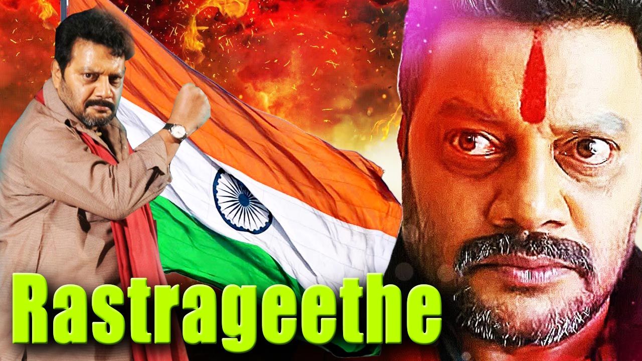 Watch Movie Rastrageethe Only on Watcho