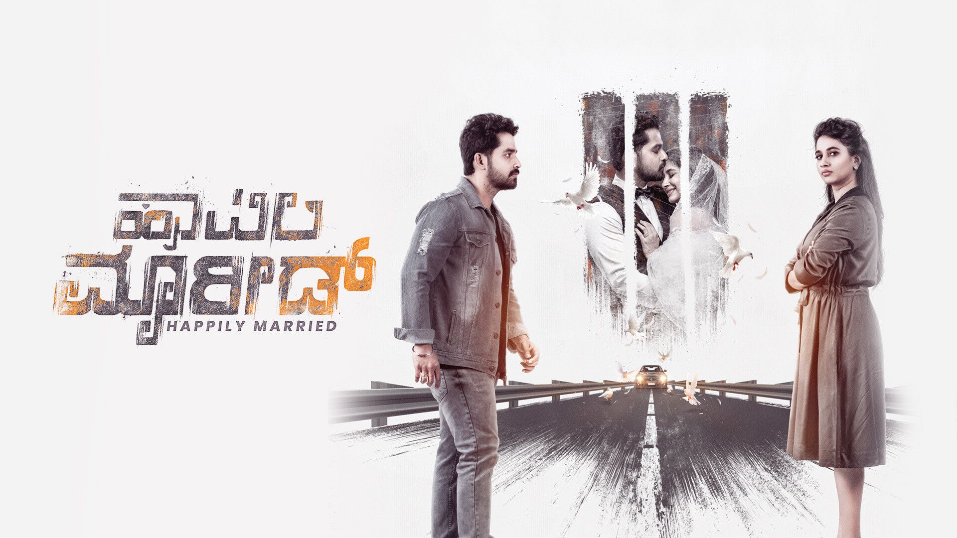 Watch Movie MRP| Watcho