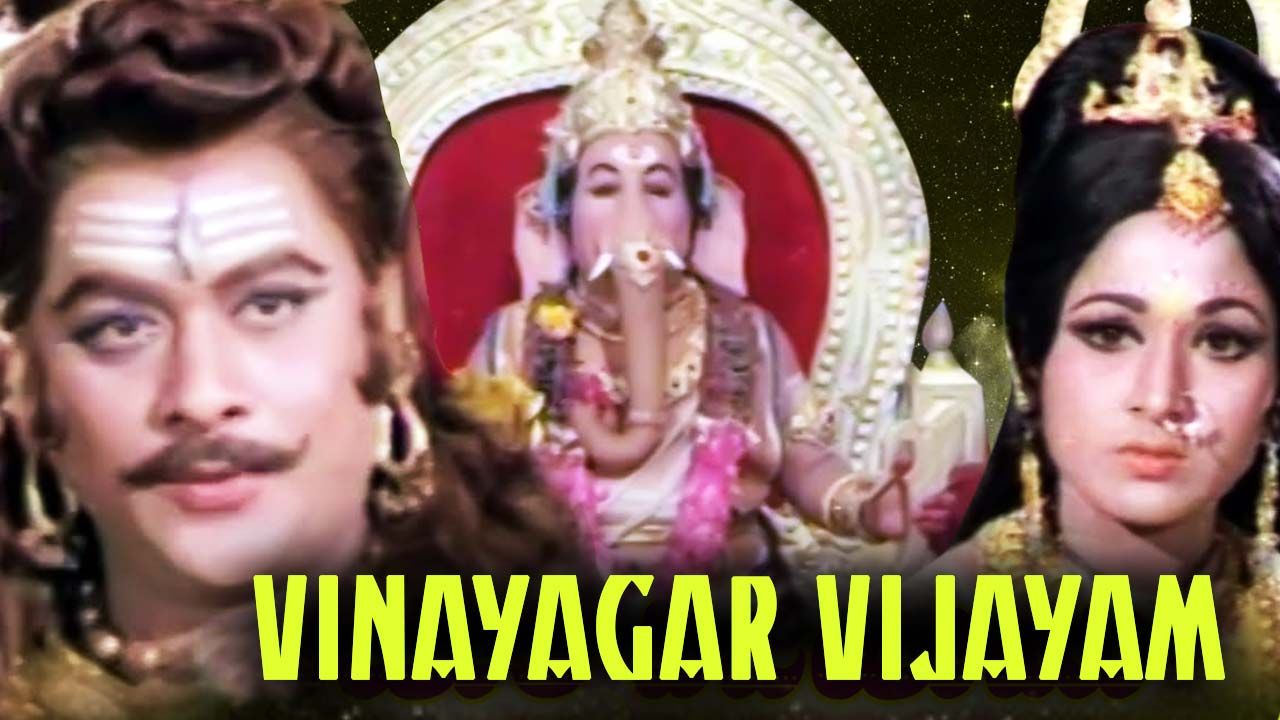 Watch Movie Sampoorna Ramayanam Only on Watcho