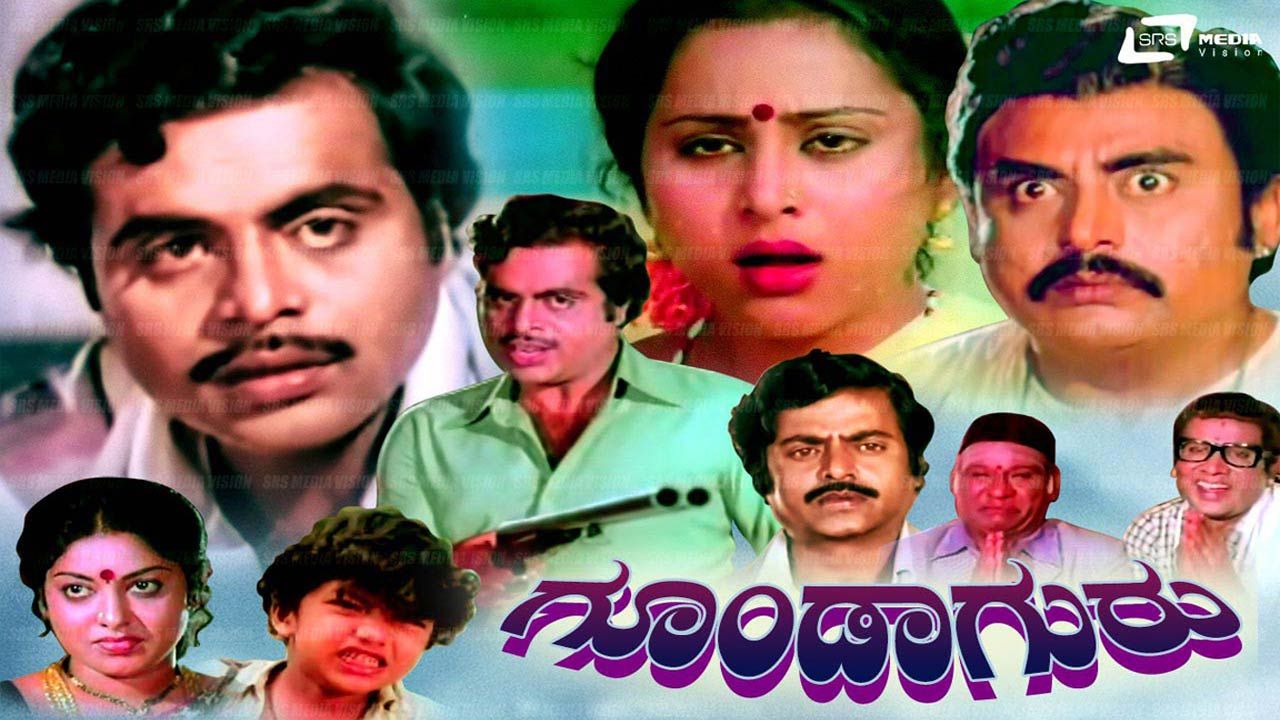 Watch Movie Shankar Guru (Kannada) Only on Watcho