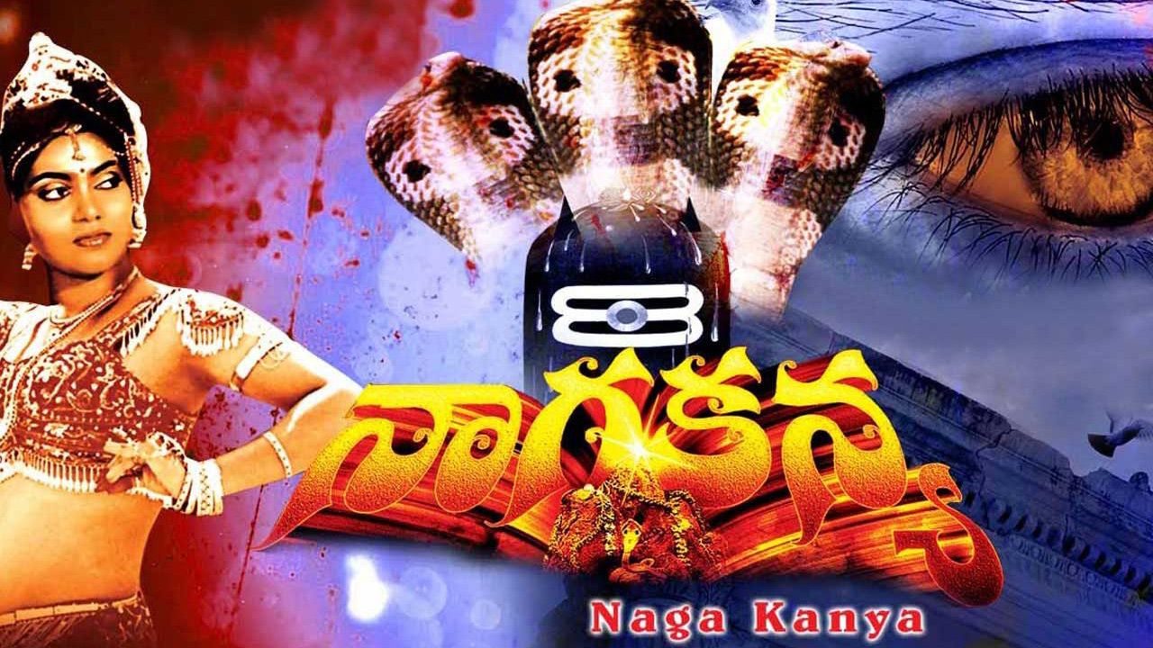 Watch Movie Naga Kanya| Watcho