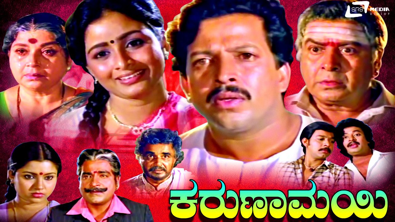 Watch Movie Kaada Beladingalu Only on Watcho