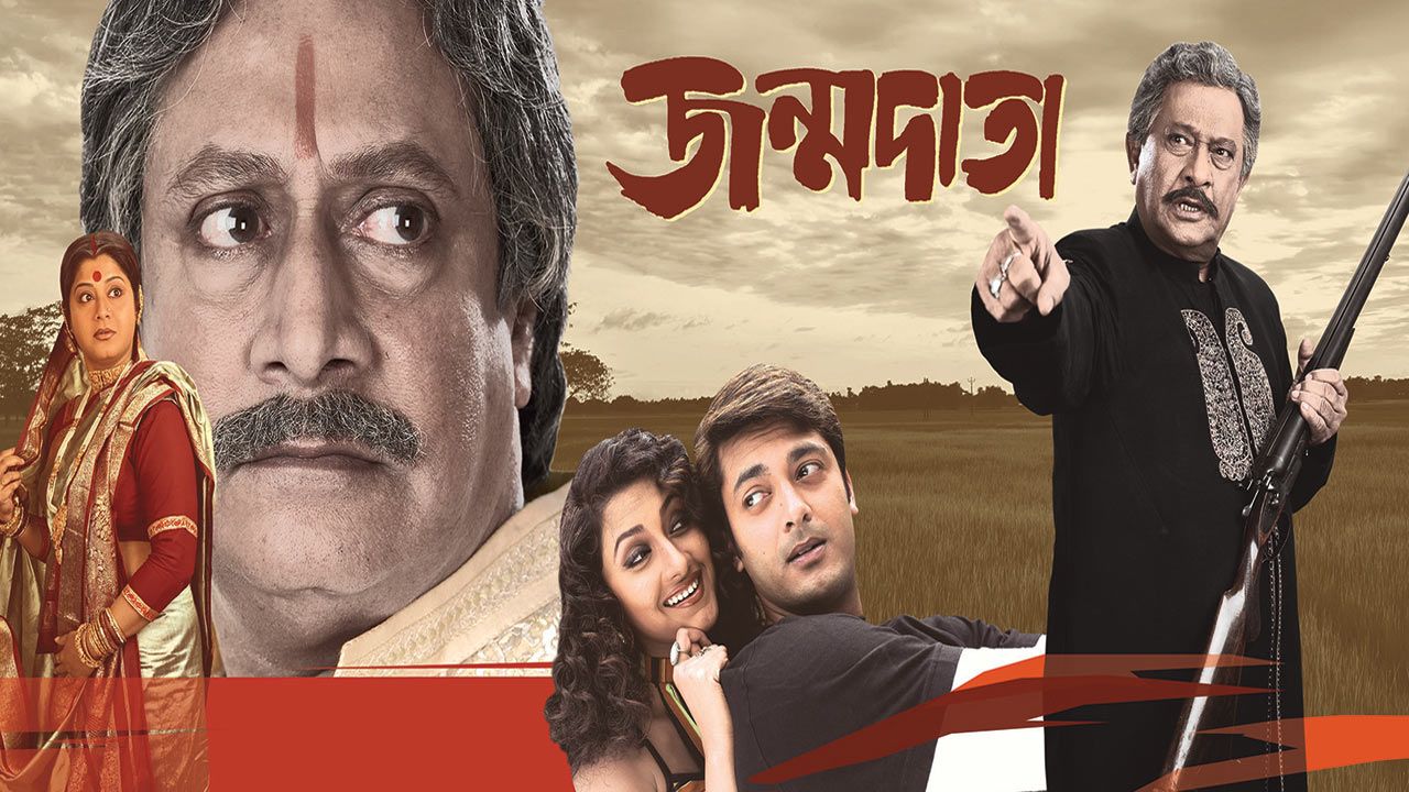 Watch Movie Uma Only on Watcho