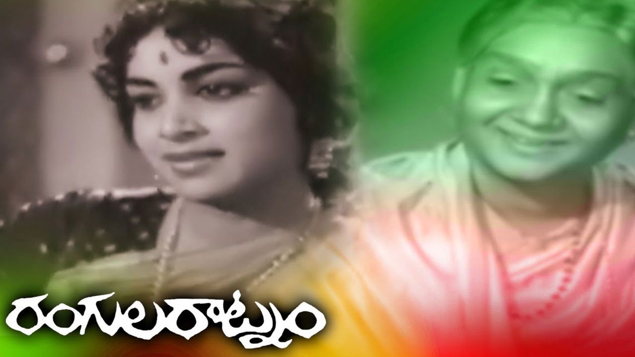 Watch Movie Rangula Ratnam| Watcho