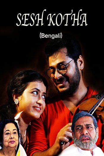 Watch Bengali Movies Online only on Watcho