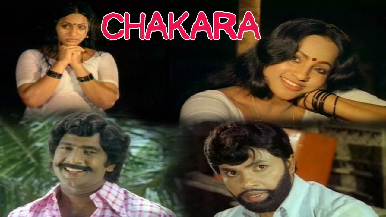 Watch Movie Kakkathamburatti Only on Watcho
