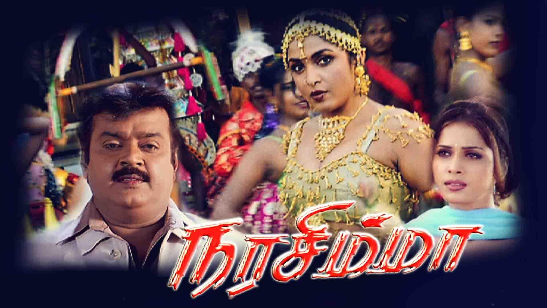 Watch Movie Narasimha (Tamil) Only on Watcho
