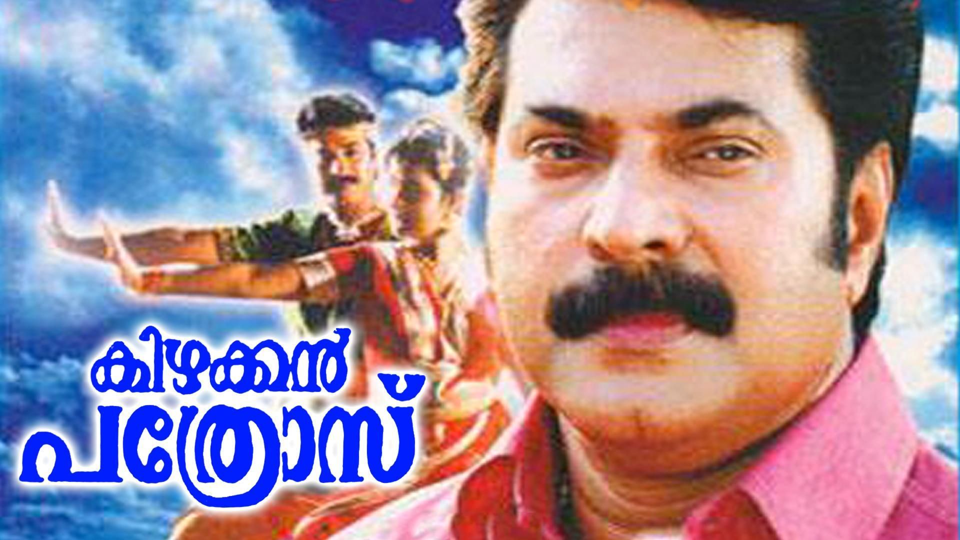 Watch Movie Kizhakkan Pathrose Only on Watcho