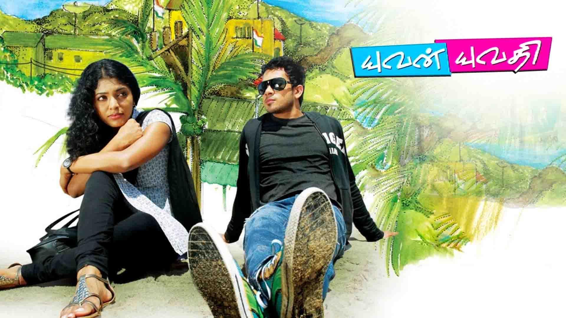 Watch Movie Yuvan Yuvathi Only on Watcho