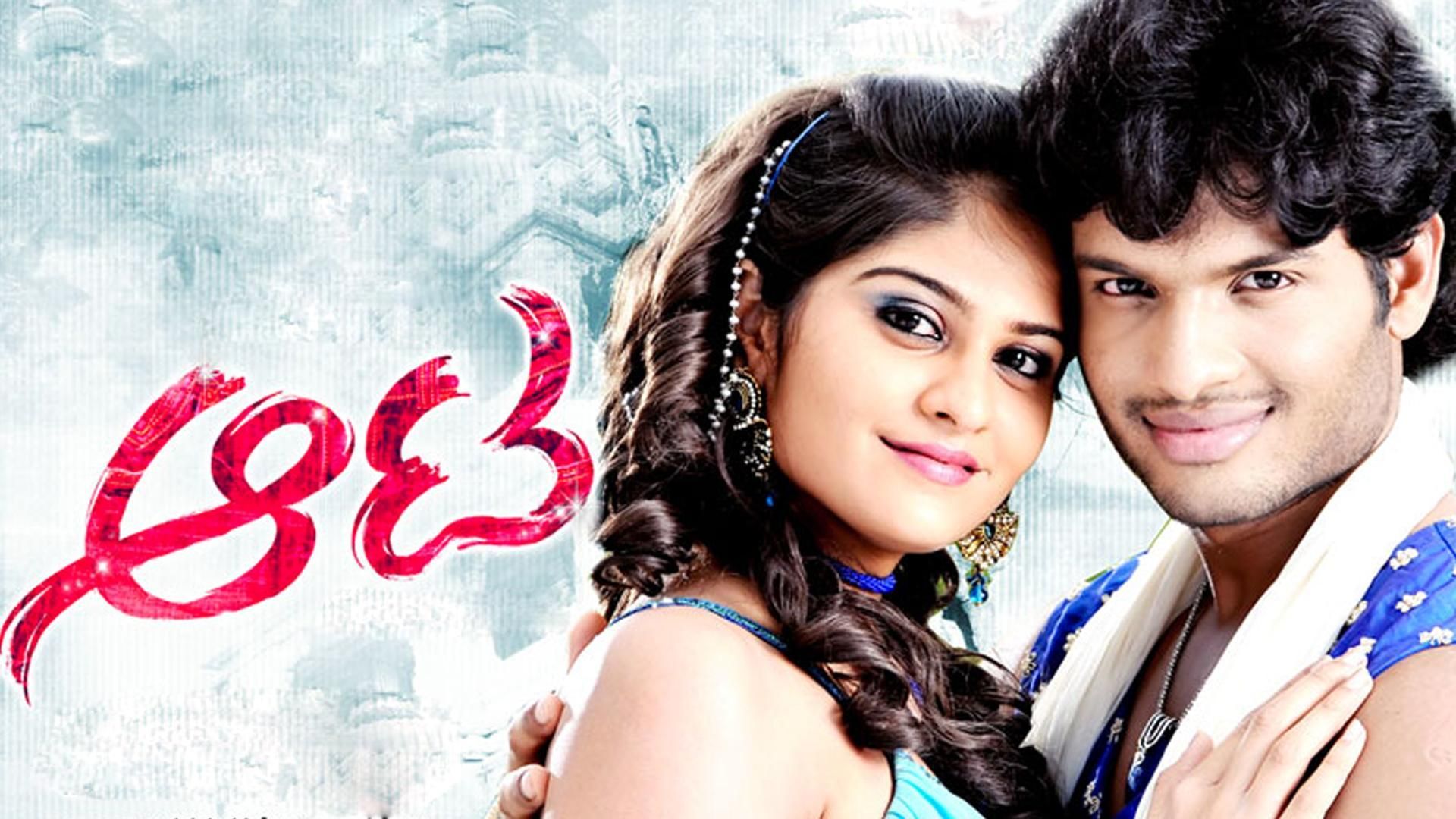 Watch Movie Aata Only on Watcho