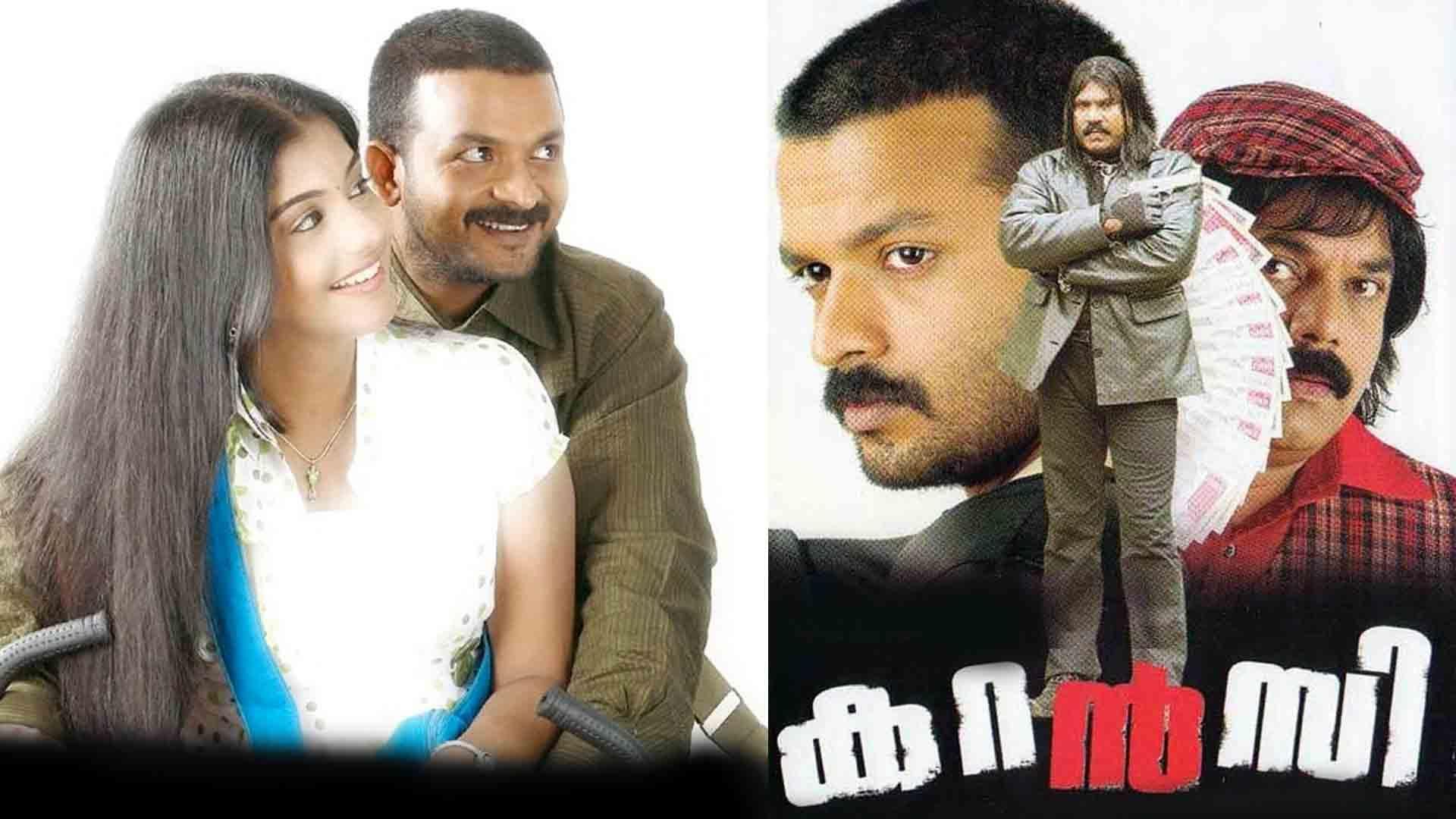 Watch Movie Currency Only on Watcho