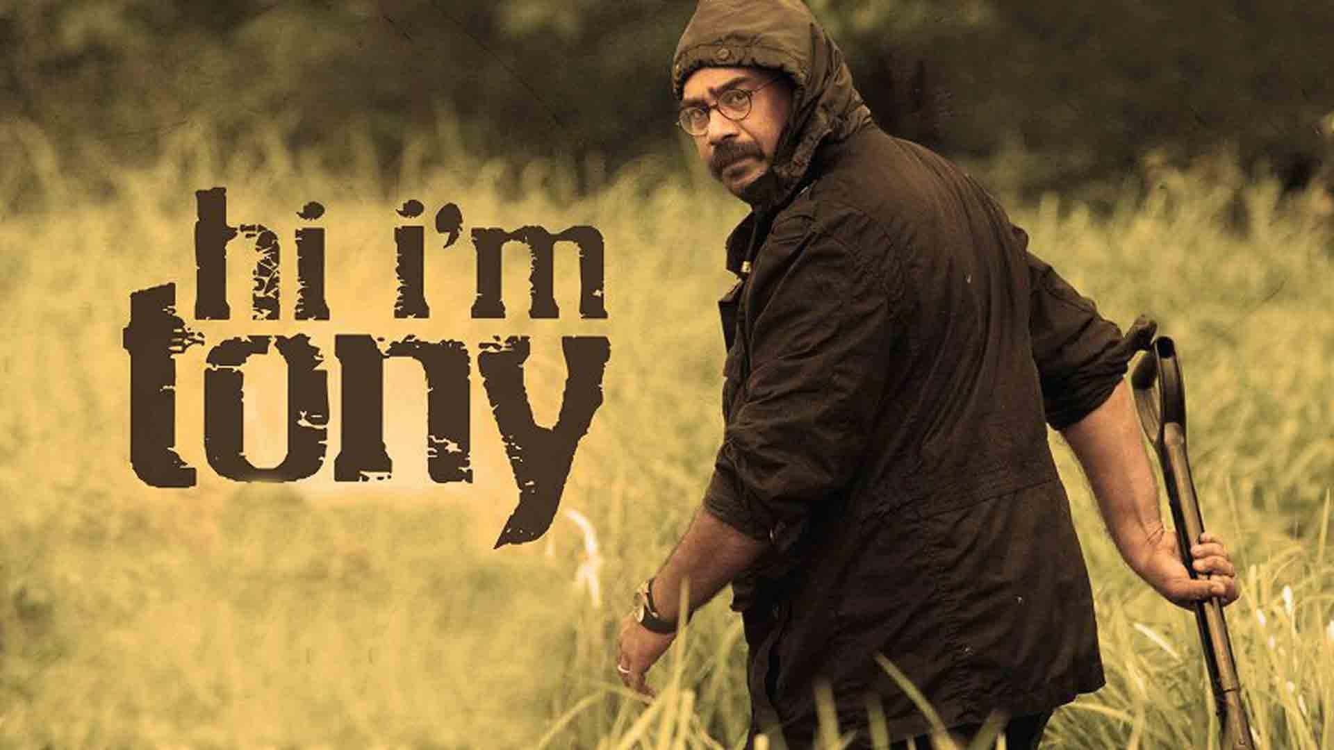 Watch Movie Hi I'M Tony Only on Watcho