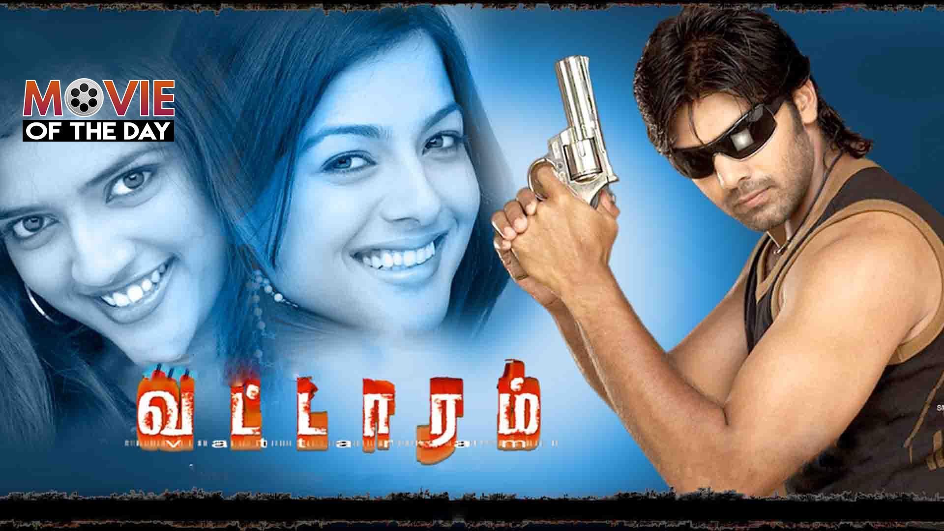 Watch Movie Vattaram Only on Watcho