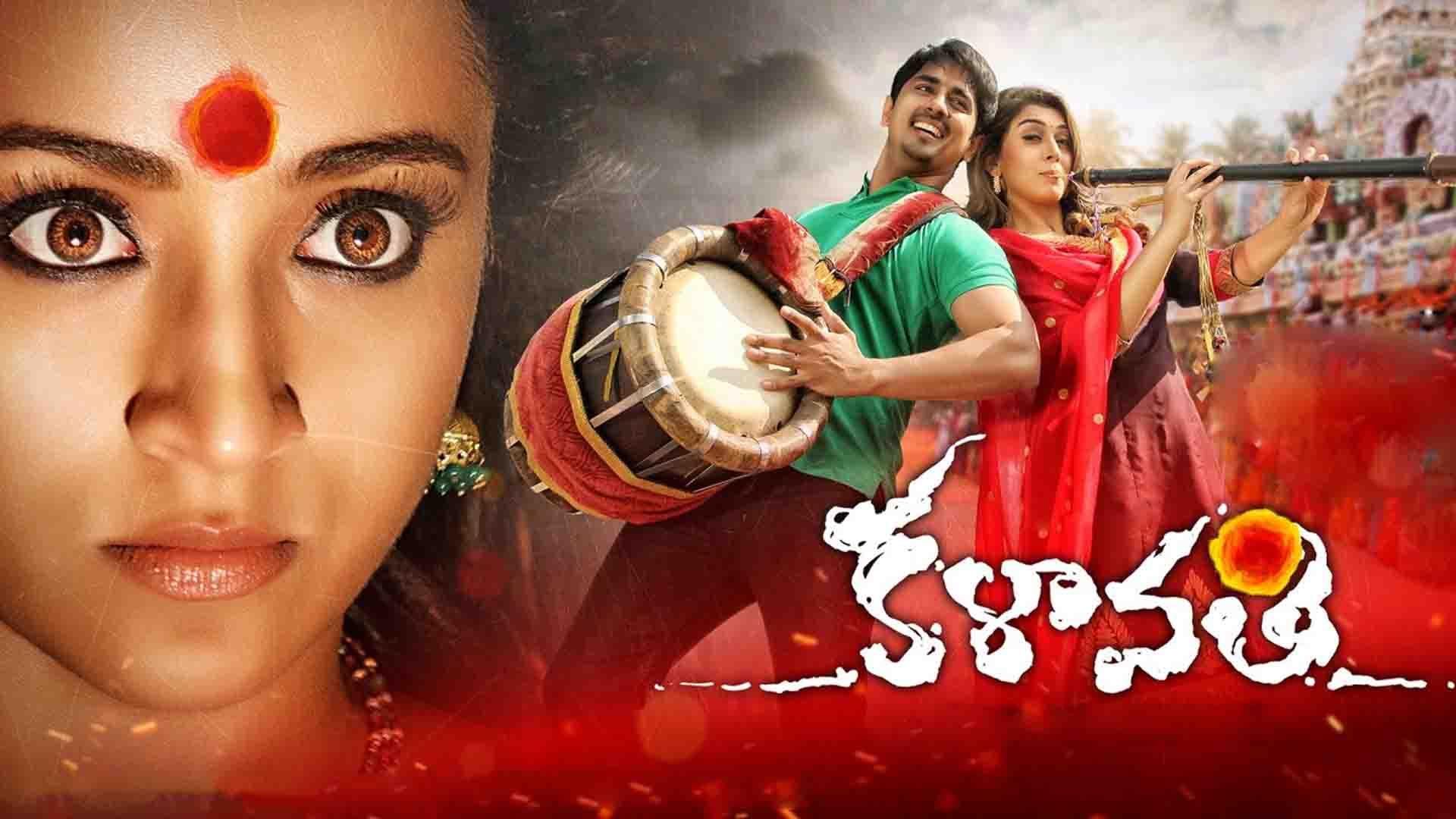 Watch Movie Kalavathi Online only on Watcho,