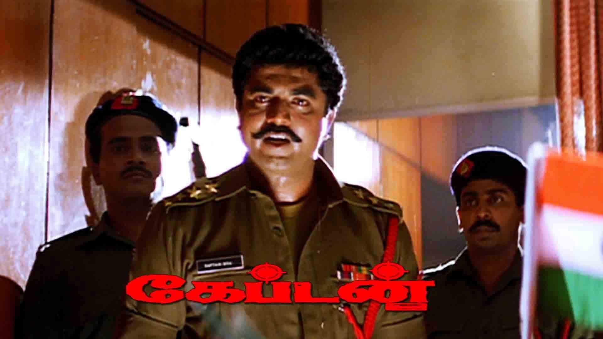 Watch Movie Captain (Tamil) Only on Watcho
