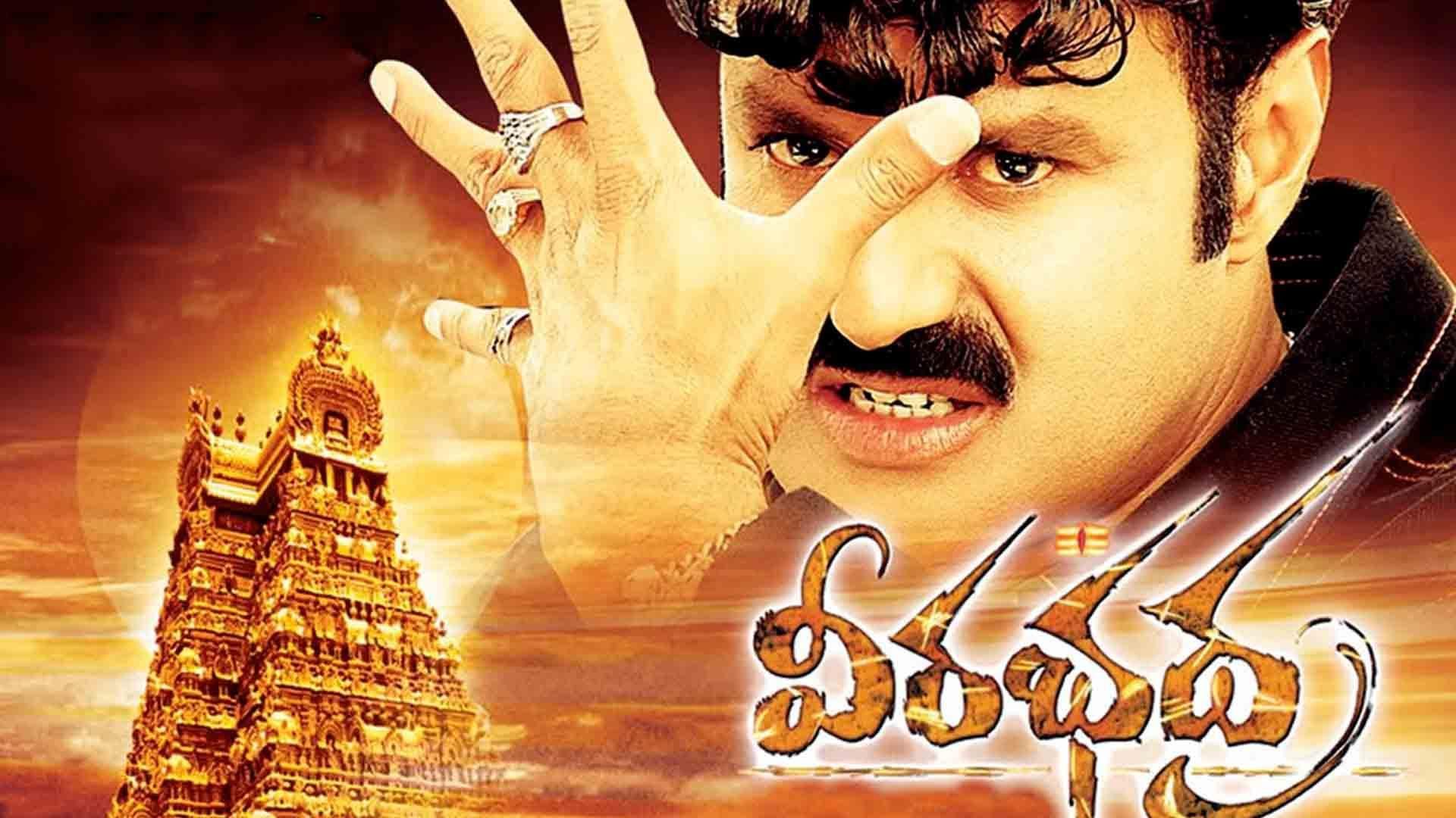 Watch Movie Veerabhadra Only on Watcho