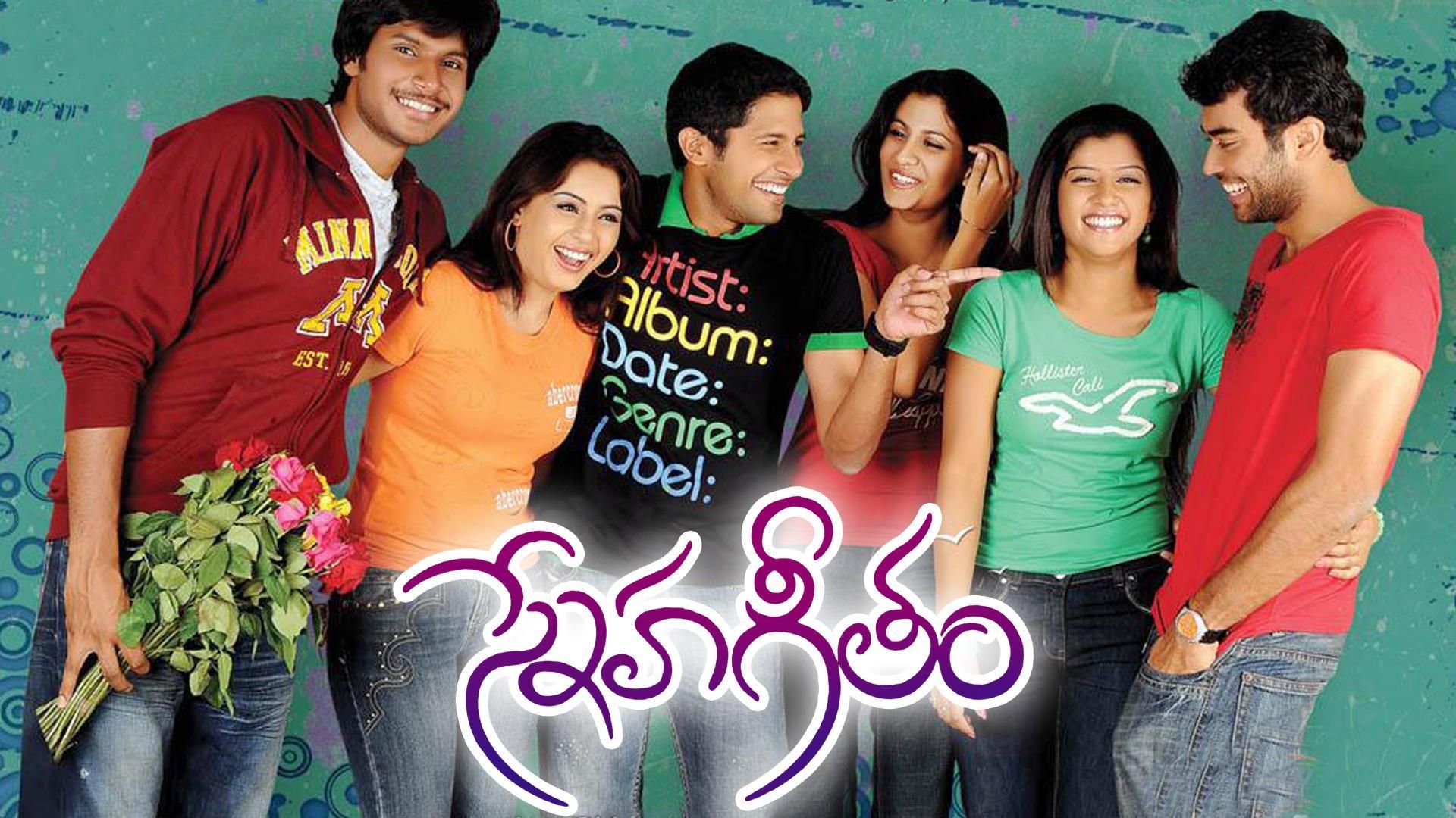 Watch Movie Sneha Geetham Only on Watcho