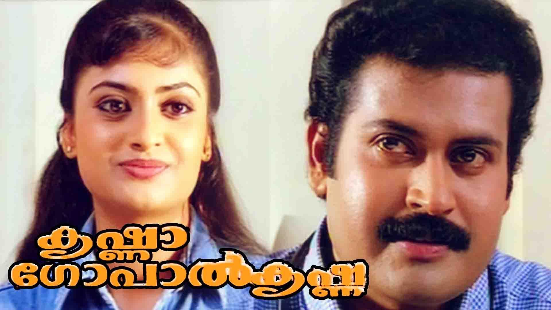 Watch Movie Krishna Gopalakrishna Only on Watcho