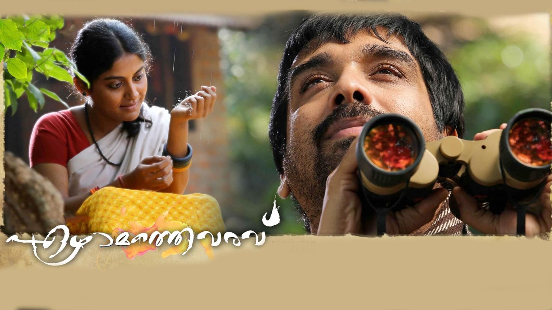 Watch Movie Ezhamathe Varavu| Watcho