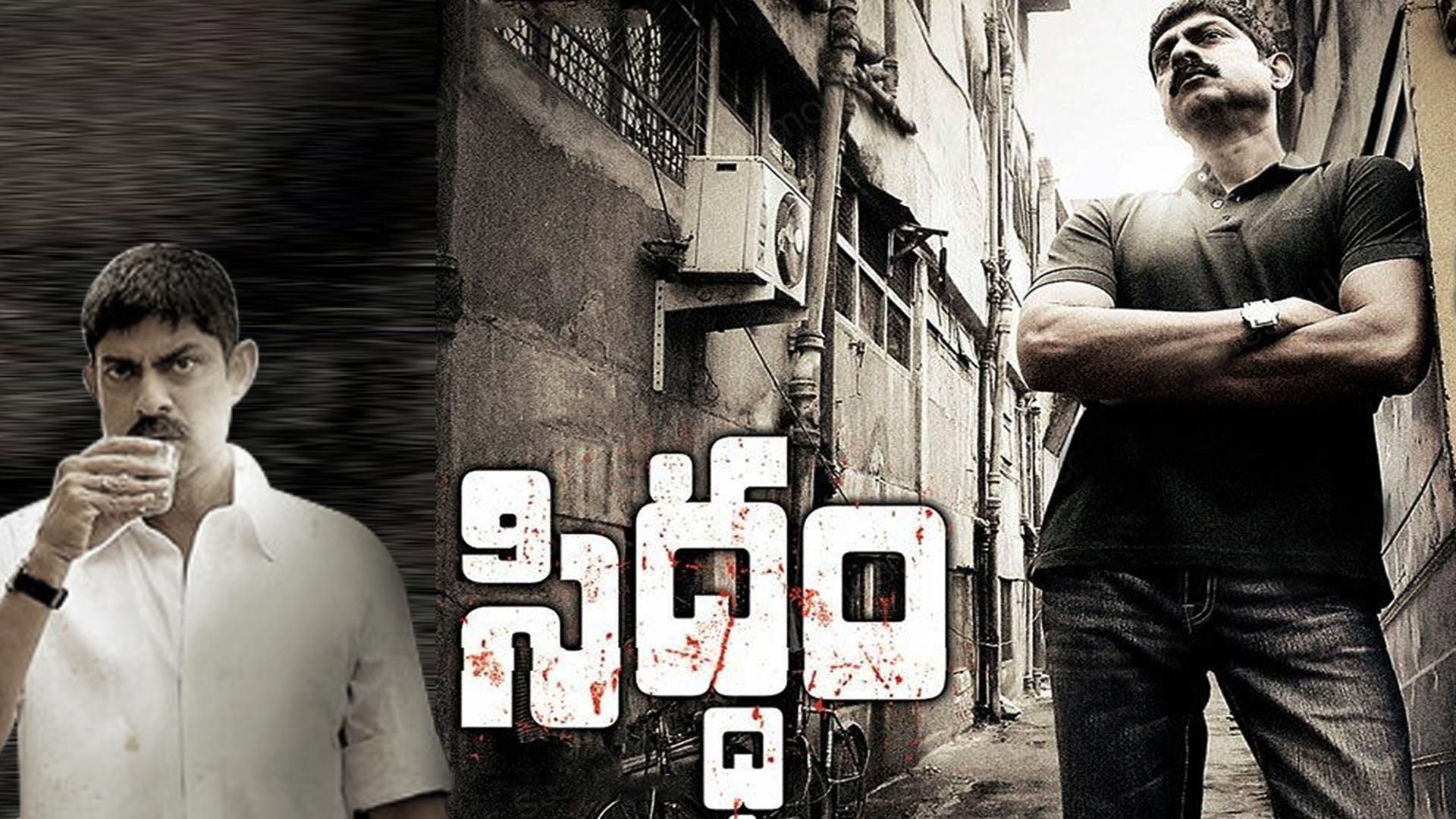 Watch Movie Siddham Only on Watcho