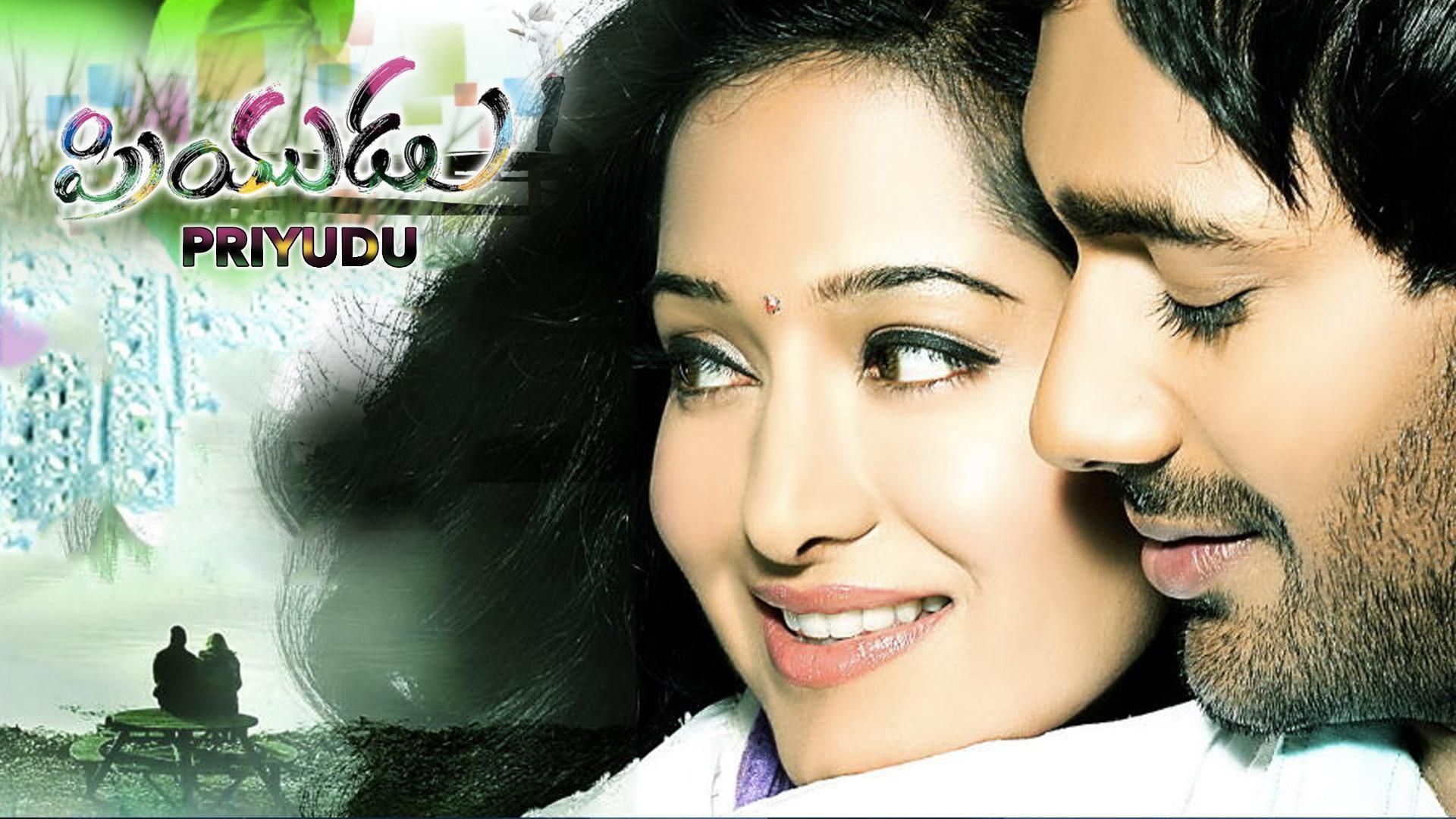 Watch Movie Priyudu Only on Watcho