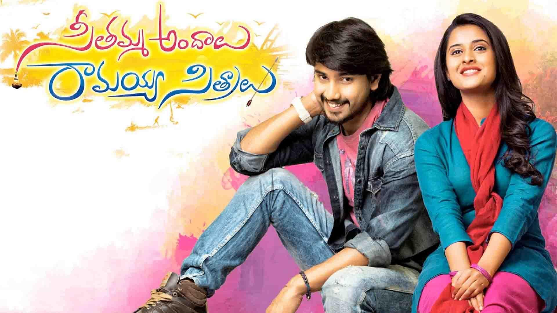 Watch Movie Seethamma Andalu Ramayya Sitralu| Watcho