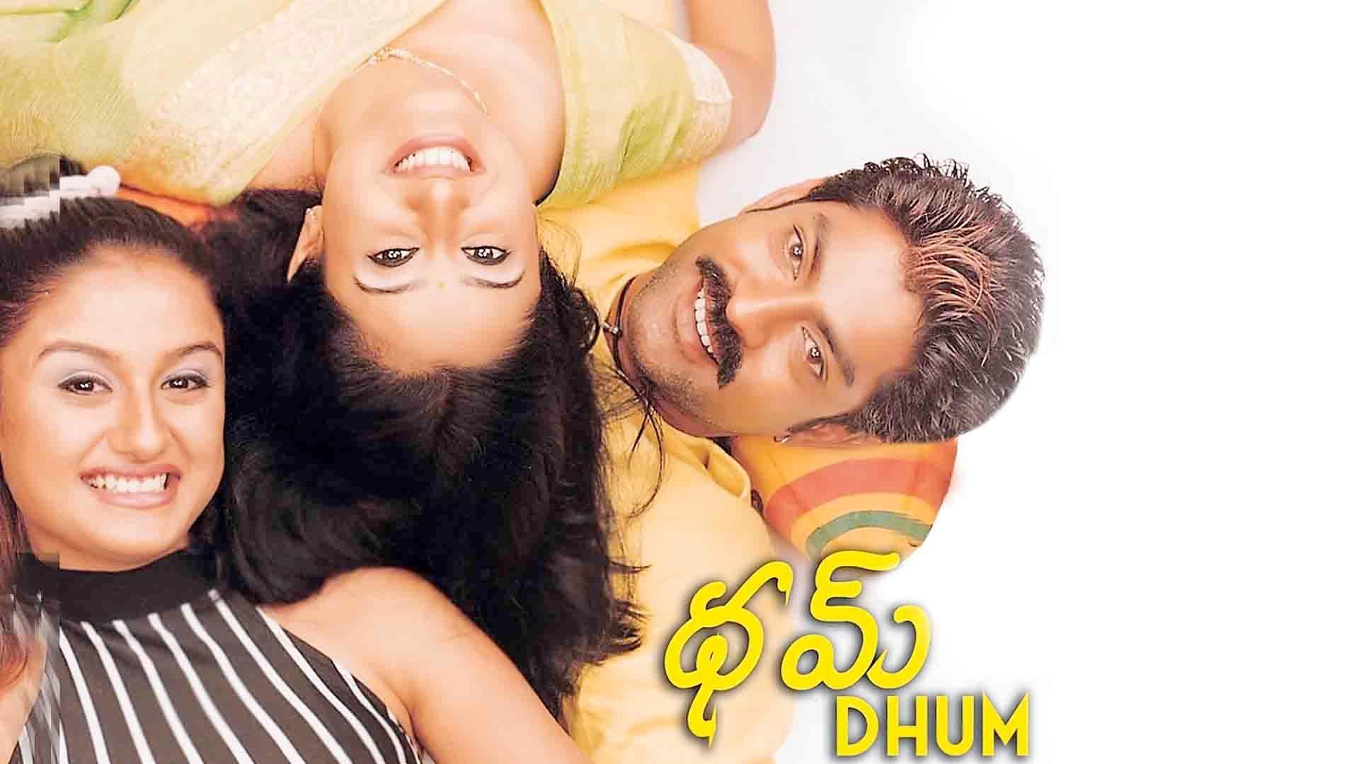 Watch Movie Dhum Only on Watcho