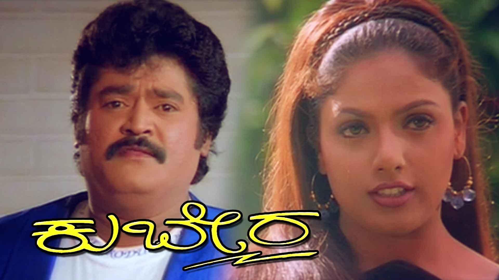 Watch Movie Kubera Only on Watcho