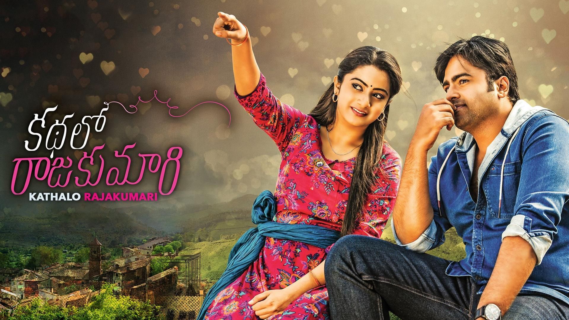 Watch Movie Kathalo Rajakumari Online only on Watcho,