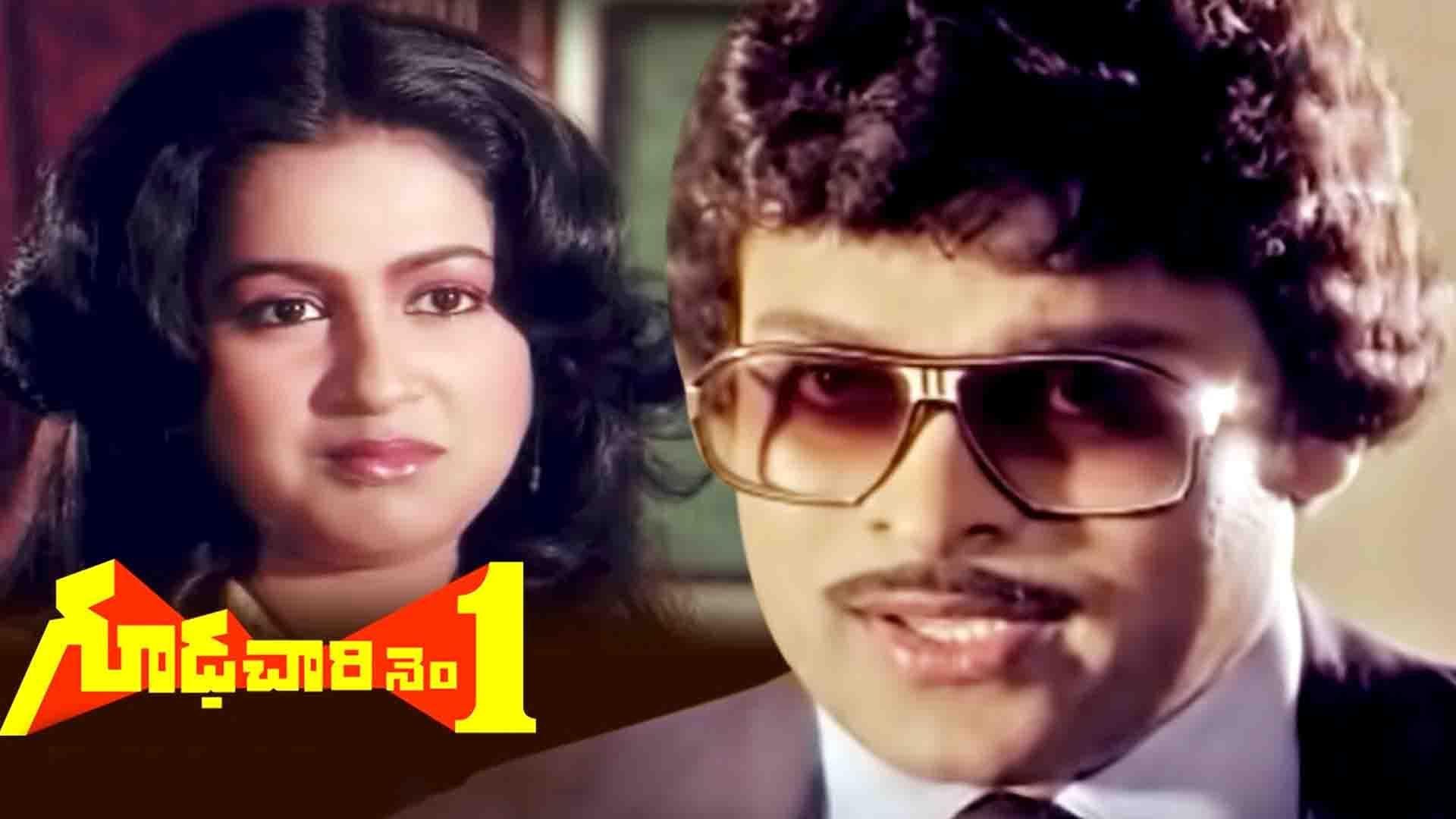 Watch Movie Goodachari No.1| Watcho