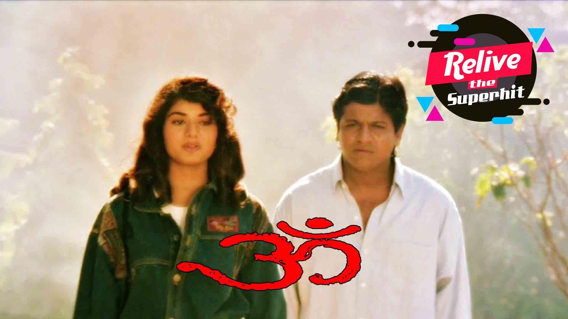 Watch Movie Om Online only on Watcho,