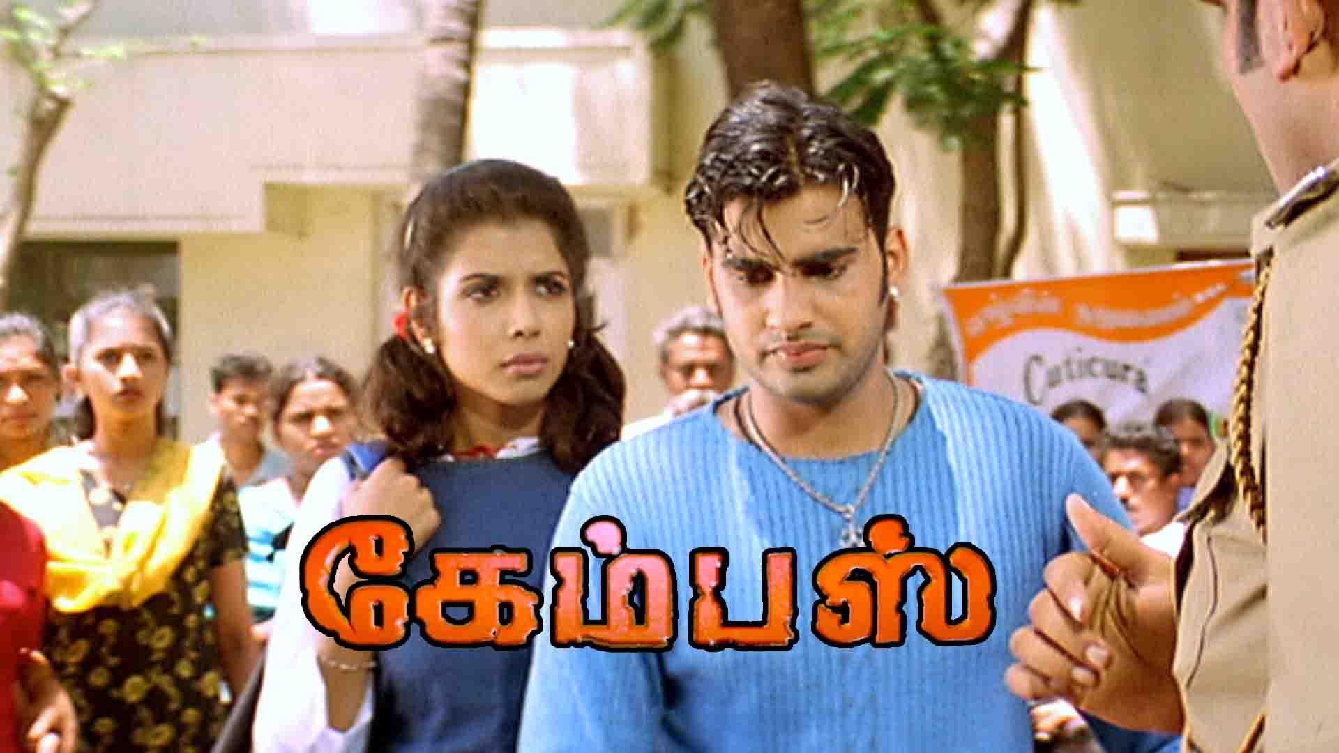 Watch Movie Campus| Watcho