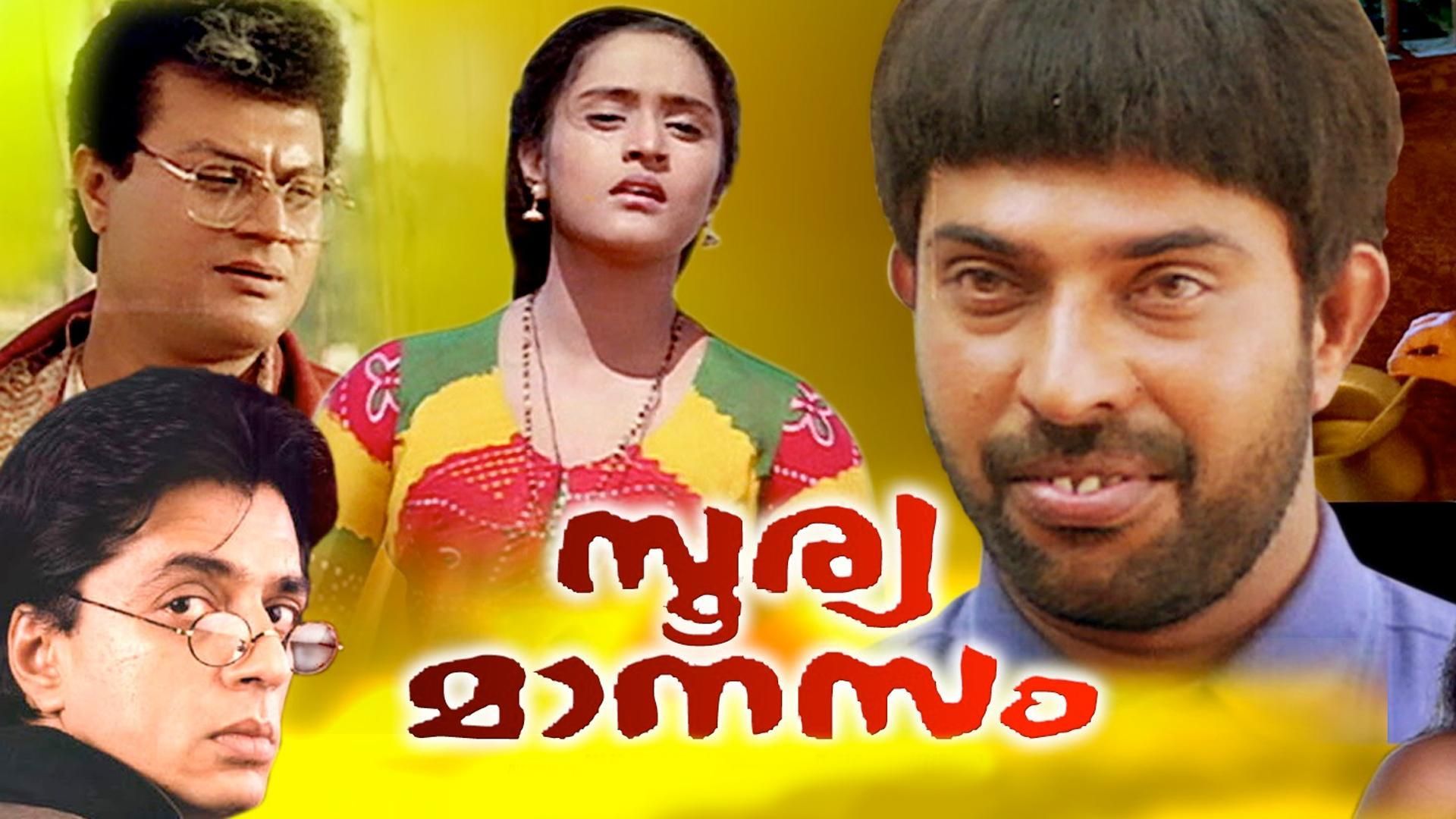 Watch Movie Soorya Manasam| Watcho