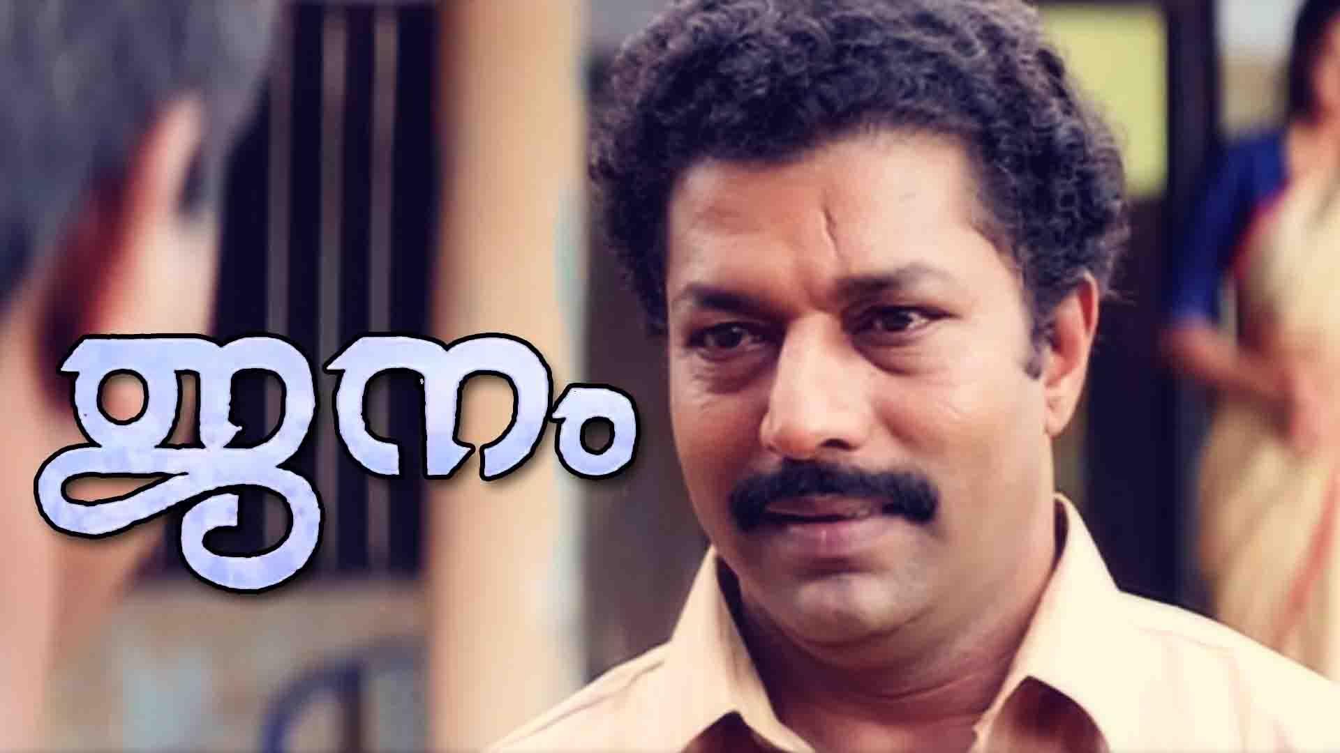 Watch Movie Janam Only on Watcho