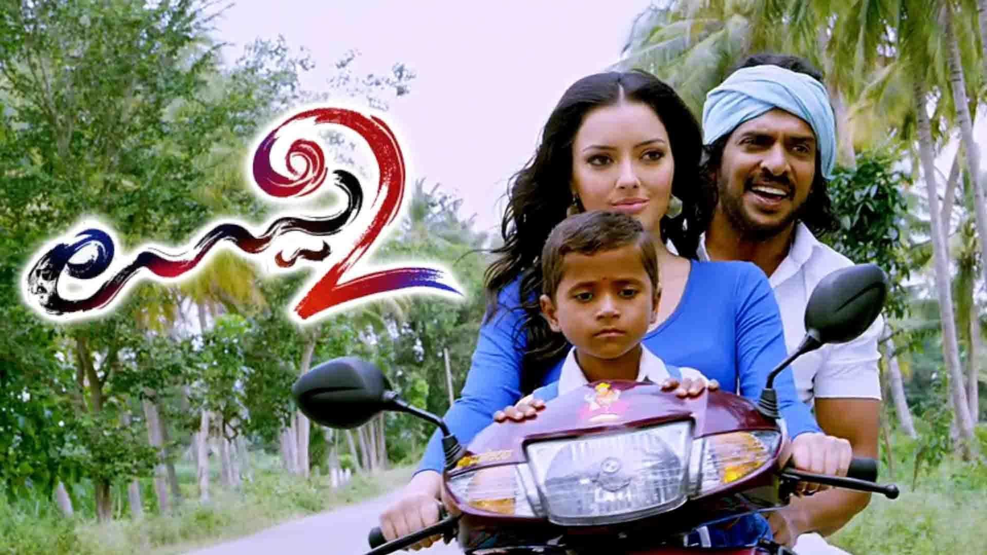 Watch Movie Uppi 2 Online only on Watcho,